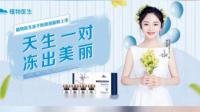 植物医生冻干粉的作用有什么