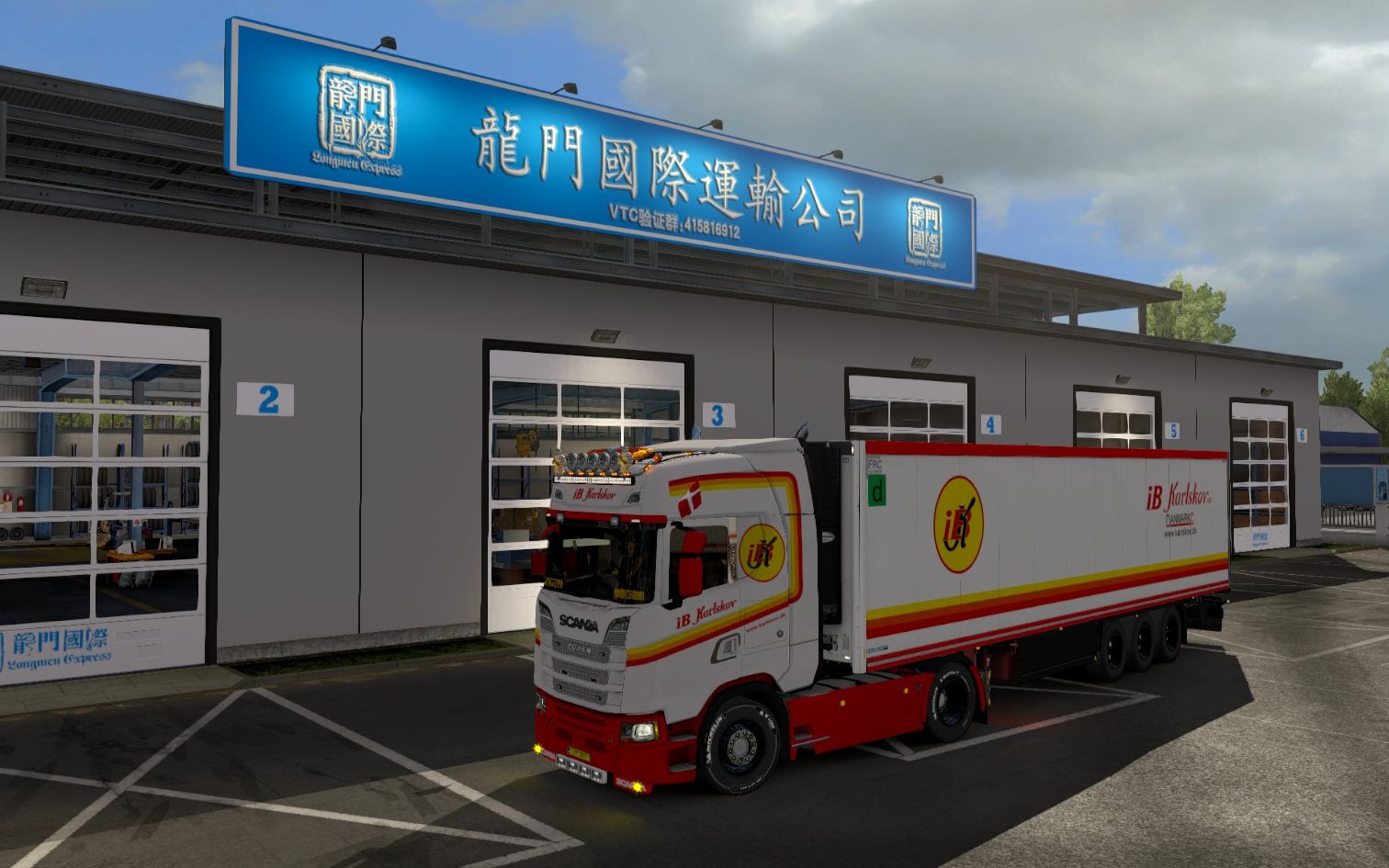 欧洲卡车模拟2 1.37正式版运输体验一手