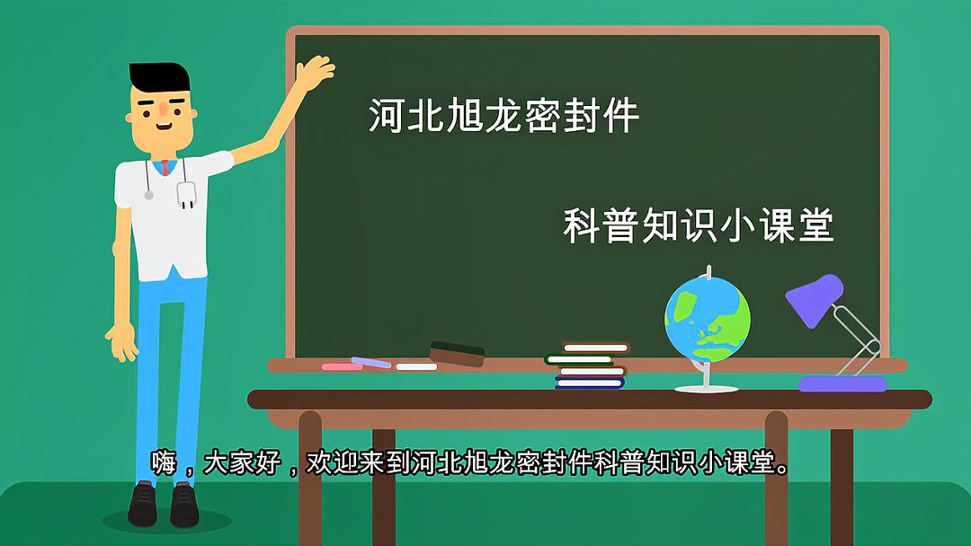大型号的O型圈是如何生产的