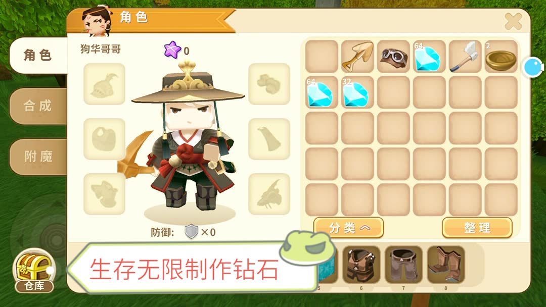 迷你世界:一分钟教你生存模式开局999+钻石!无限钻石根本用不完