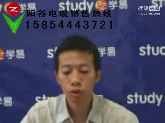 重庆电线电缆十大品牌_电气化铁路的输电线_电线电缆专业教材_控制...