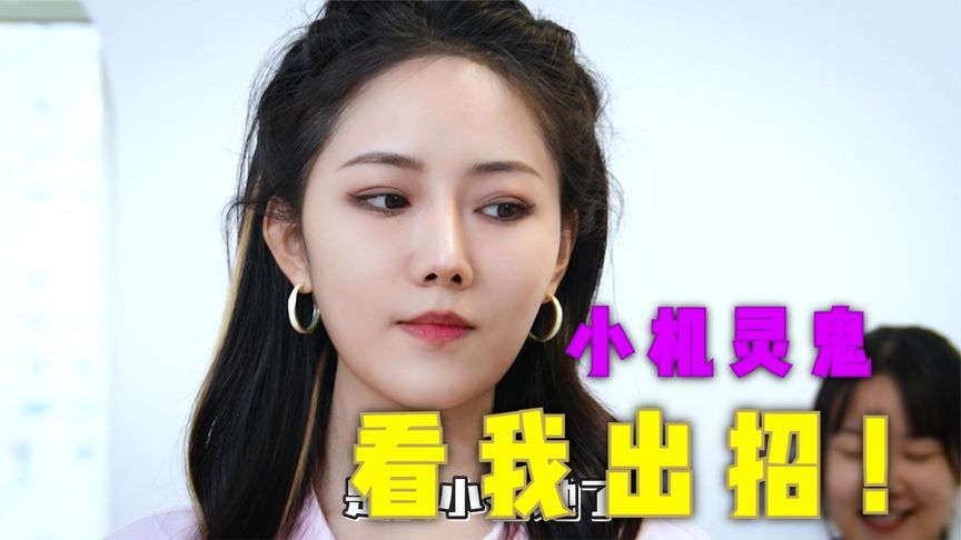 小女孩为何要对新包包下狠手?小璐又如何破解她的套路?