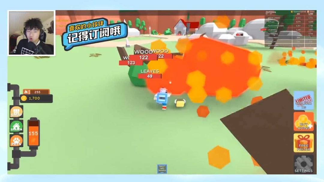 Roblox燃烧模拟器 糟了我的车子被烧了!小飞象解说