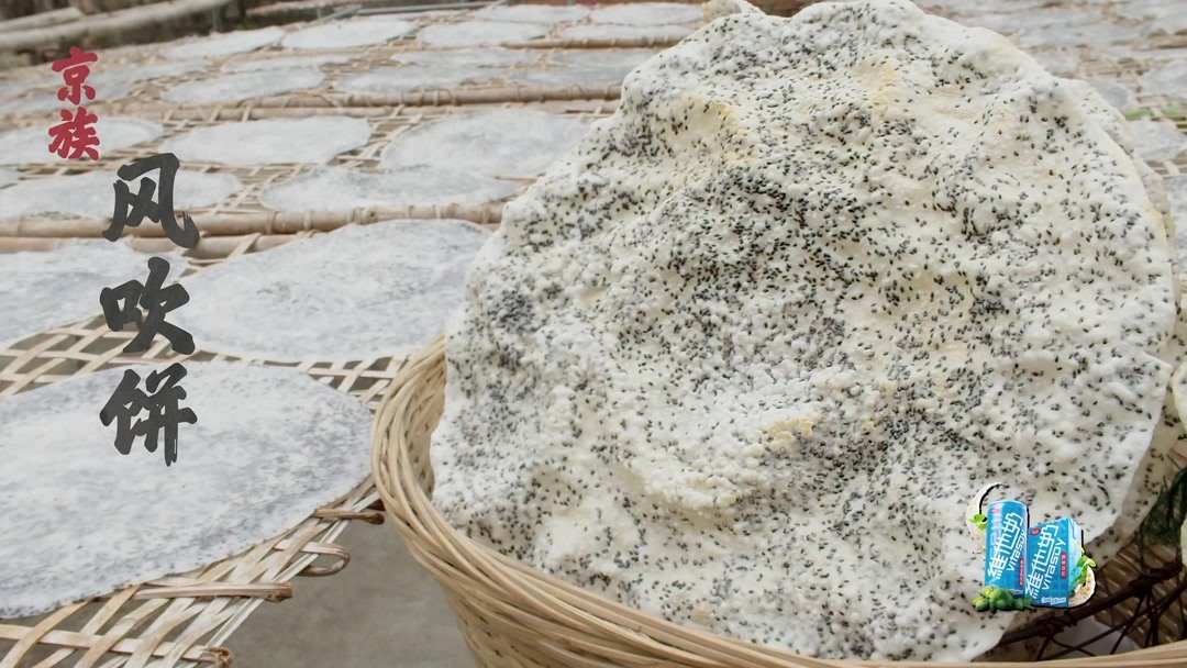 广西东兴的京族风吹饼 每天的风都有不一样的味道