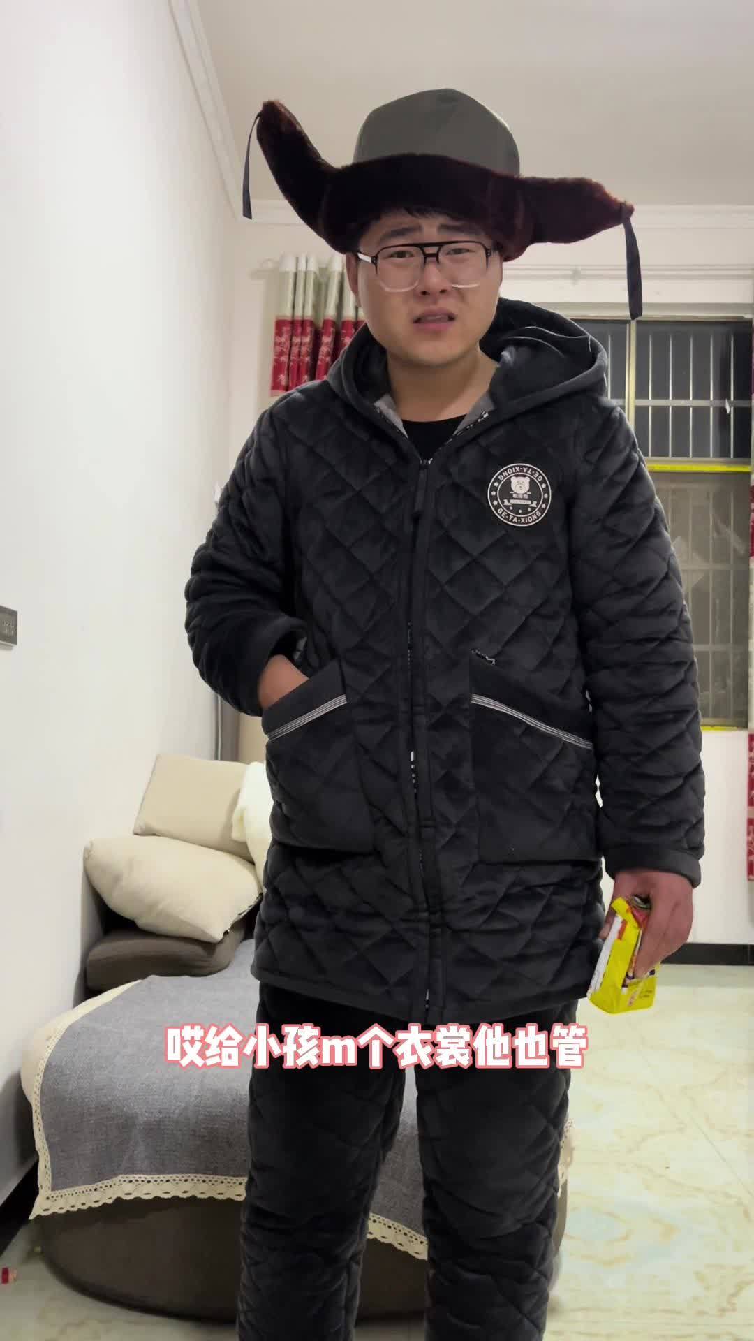 管天管地 没有婆婆不管的 但我老公也管着他了 哈哈哈