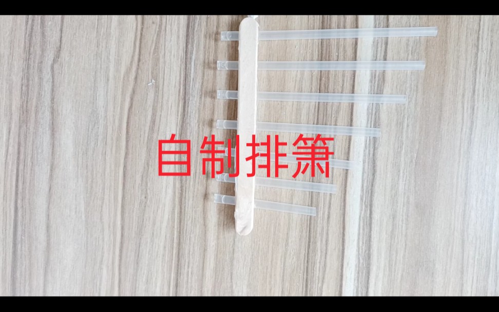 应付老师的物理作业