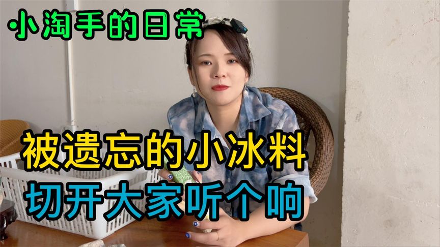 实战!一箩筐翡翠,直接开切,一次看个够!