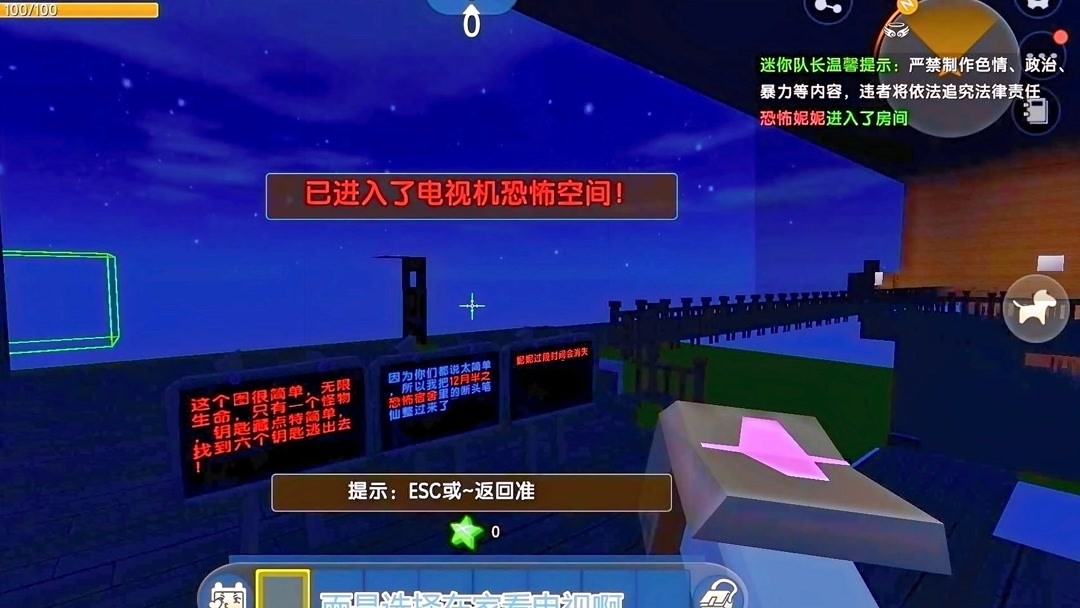 王不畏解说:恐怖解密之恐怖电视 王不畏不慌不忙 轻松通关
