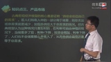企业法律顾问企业管理知识第二讲