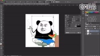 如何用ps做表情包教学视频