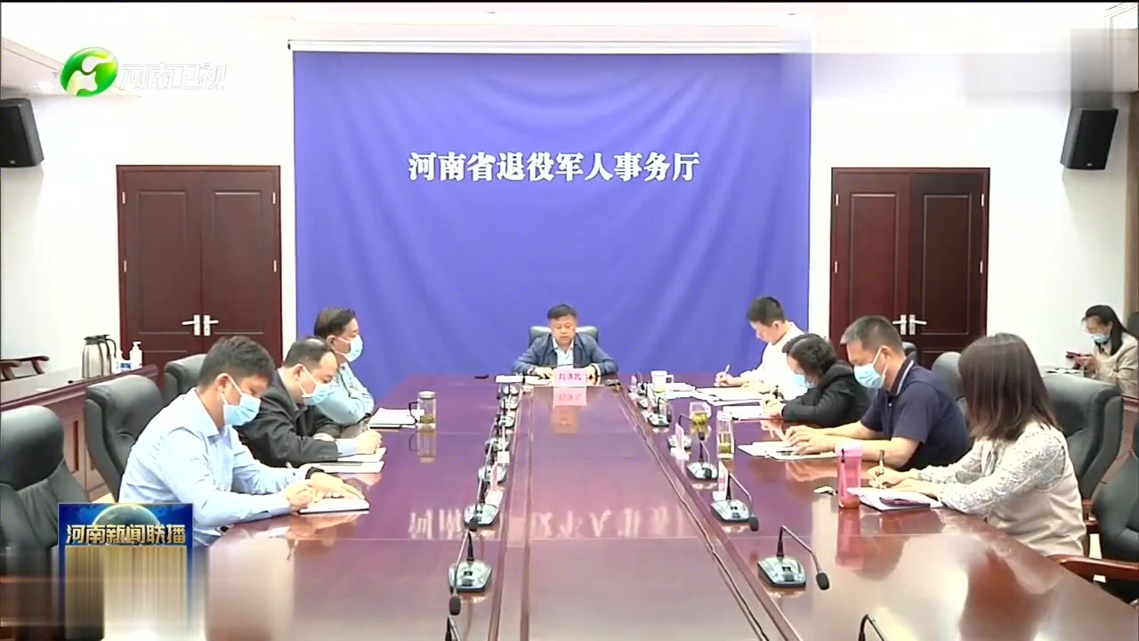 退役军人优待证面向全省开始申领制发