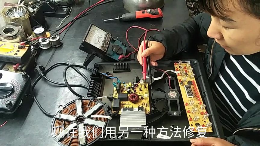 小家电美的电磁炉,报警不加热,检测元件完好,原来这样也能修复