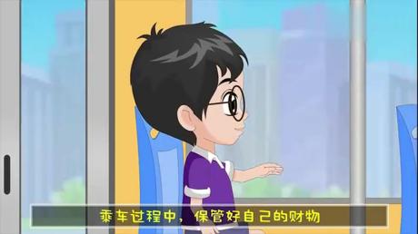 交通安全宣传片