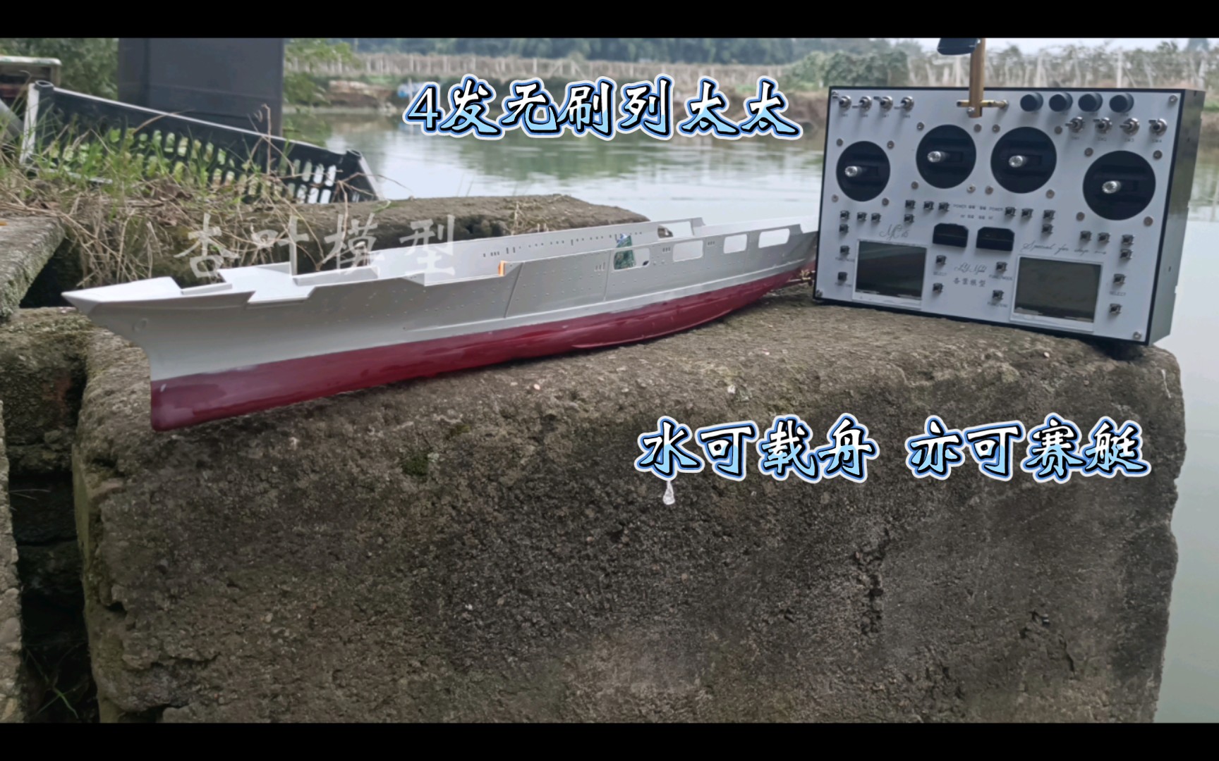 1/350 列克星敦号航母 模友动力定制