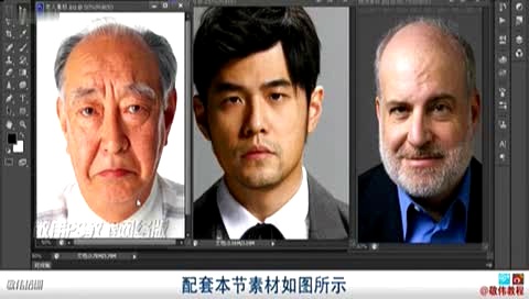 PS教程 PS照片处理 PS合成 PS实例 PS特效 PS高级教程