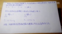 数轴应用题