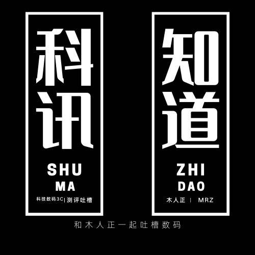 科讯知道 
