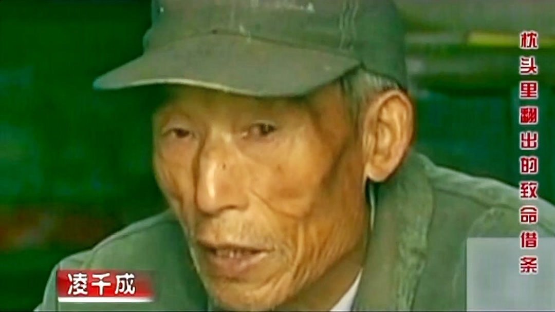 老人把旧枕头里当宝贝,枕头里藏着三张纸,里面内容让人震惊!