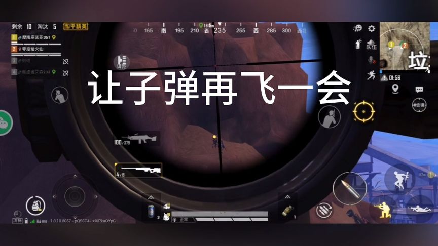 新手的AWM 究竟有多菜?