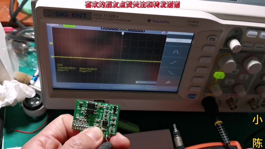 3842测量波形方法#家电维修 #示波器 #3842