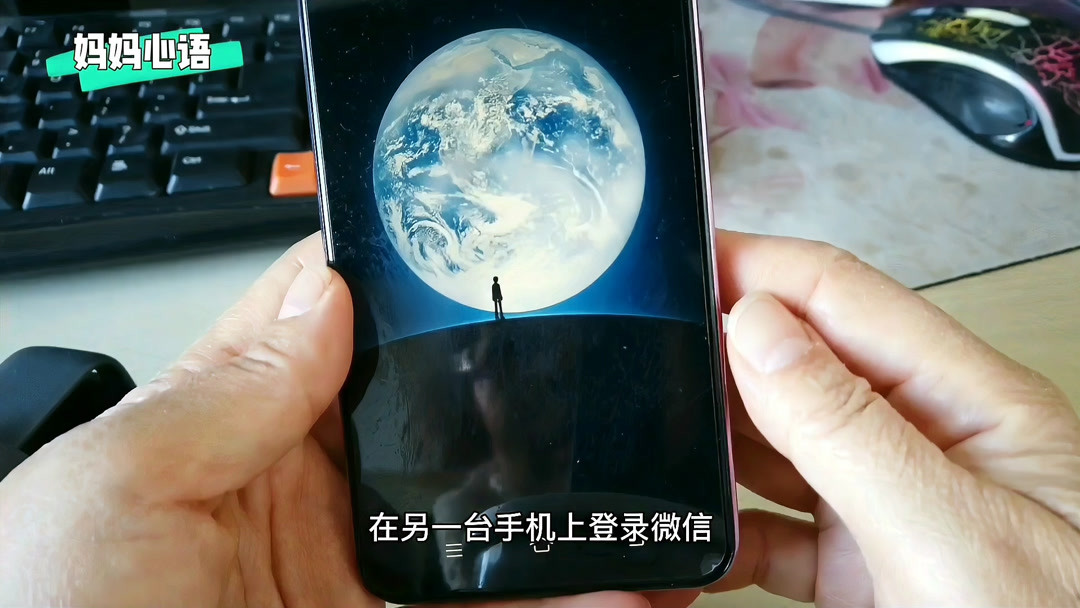 如何将微信聊天记录迁移到新手机?方法很简单,只需一分钟