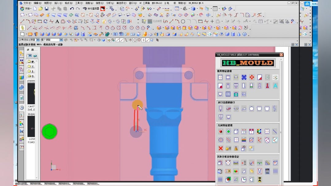 UG模具设计之螺纹模选注塑机