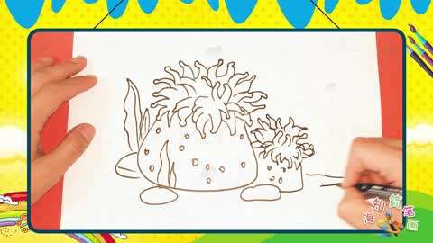 生活简笔画大全 : 第18集 画海底风景简笔画