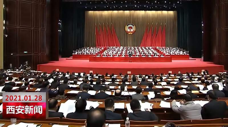 中国人民政治协商会议陕西省第十二届委员会第四次会议闭幕