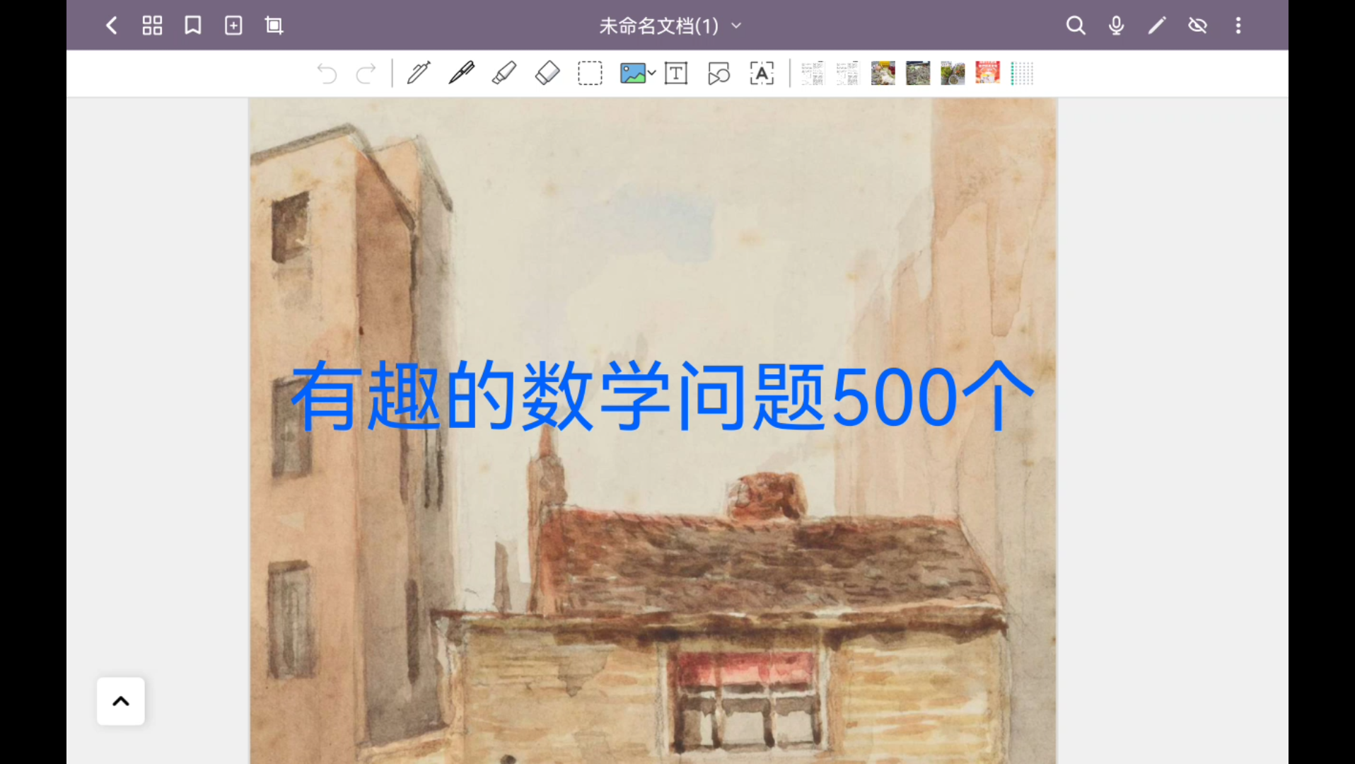 YQ1有趣的500个数学问题系列——问题1直角三角形三边比例关系