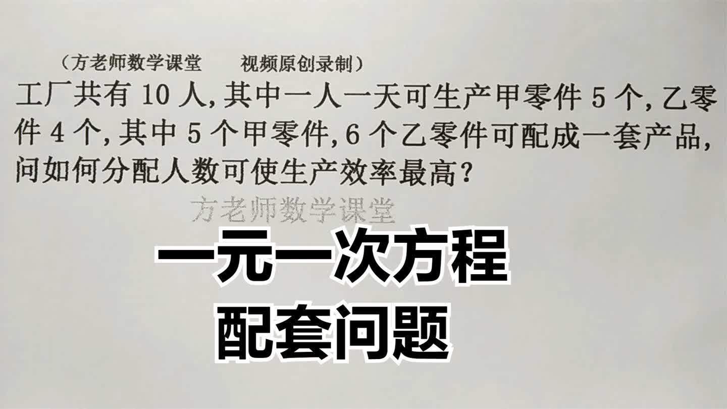 ...求应该如何分配工人?一元一次方程...