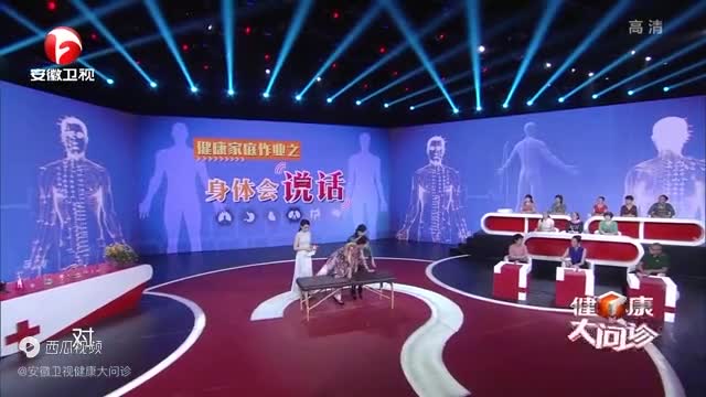 主任现场演示”VAS评分法“,将疼痛用数字表达,涨知识了