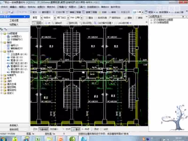 广联达安装算量GQI2011实训课程 适用对象04给排水专业