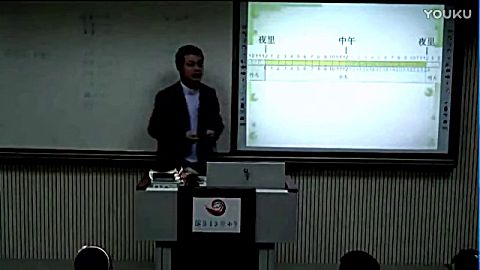 4.认识24时记时法(小学数学_苏教2011课标版_三年级下册(2014年12...