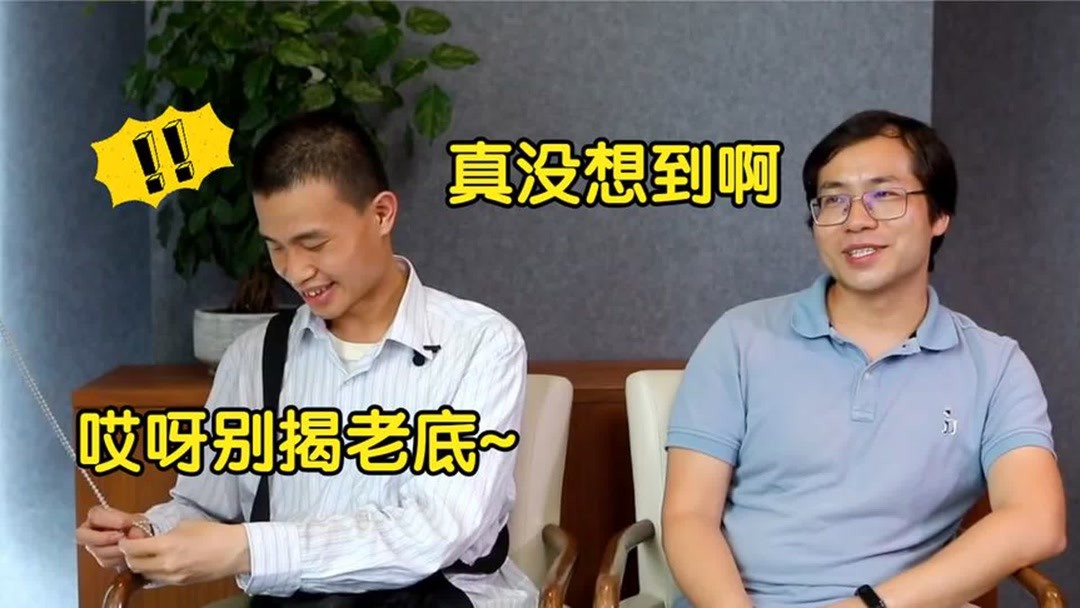 韦东奕太逗了!采访被问有收过的情书吗?耿直回答笑翻众人