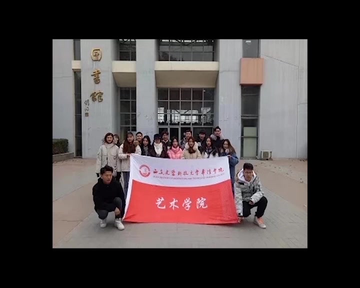 给学校做的学生会宣传视频!(有借鉴)