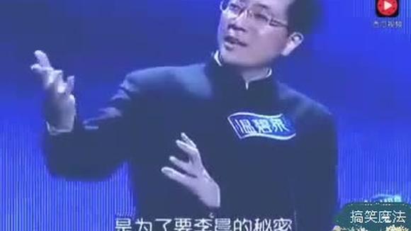 黑客小伙现场演示破解WIFI密码有多容易,老板开价月薪一万遭婉拒