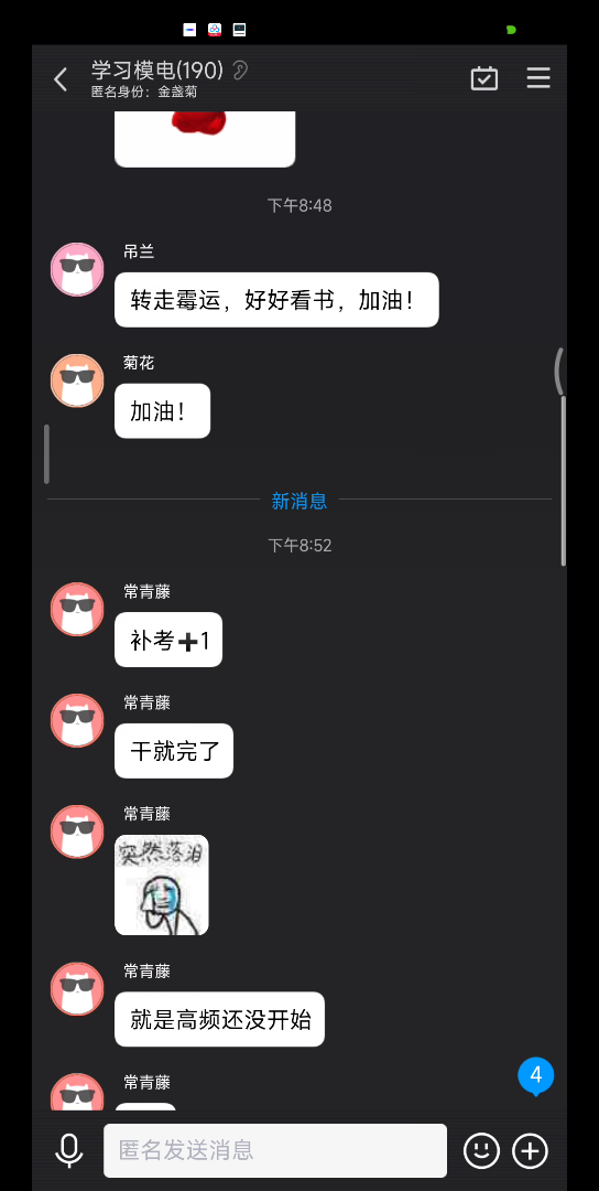 模拟电路,恐怖如斯