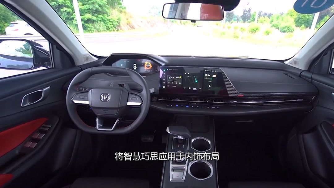 #长安第二代CS55PLUS 无论是冬日阳光还是夏日星河,从此触手可及