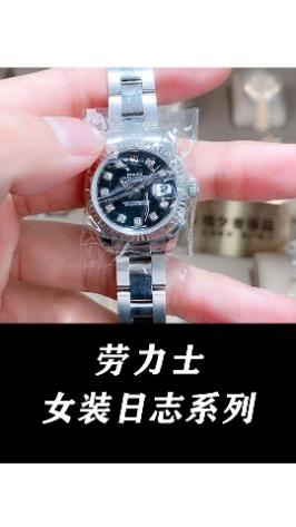 #劳力士 #高端腕表 #女表 #劳力士女装日志型