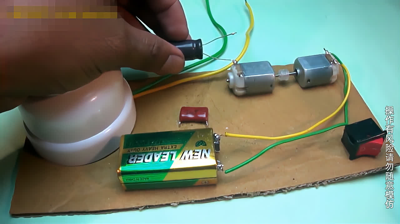 神奇科学小实验,牛人用一个电池和电机点亮灯泡,再也不怕停电了