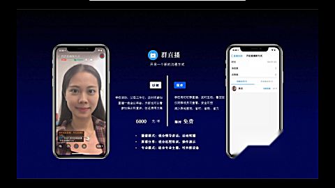 钉钉功能介绍讲解