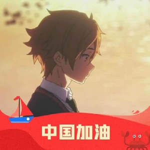 小小太无奈 