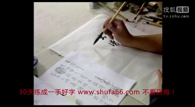 小学生钢笔字练习 硬笔书法教程练字方法,练字技巧