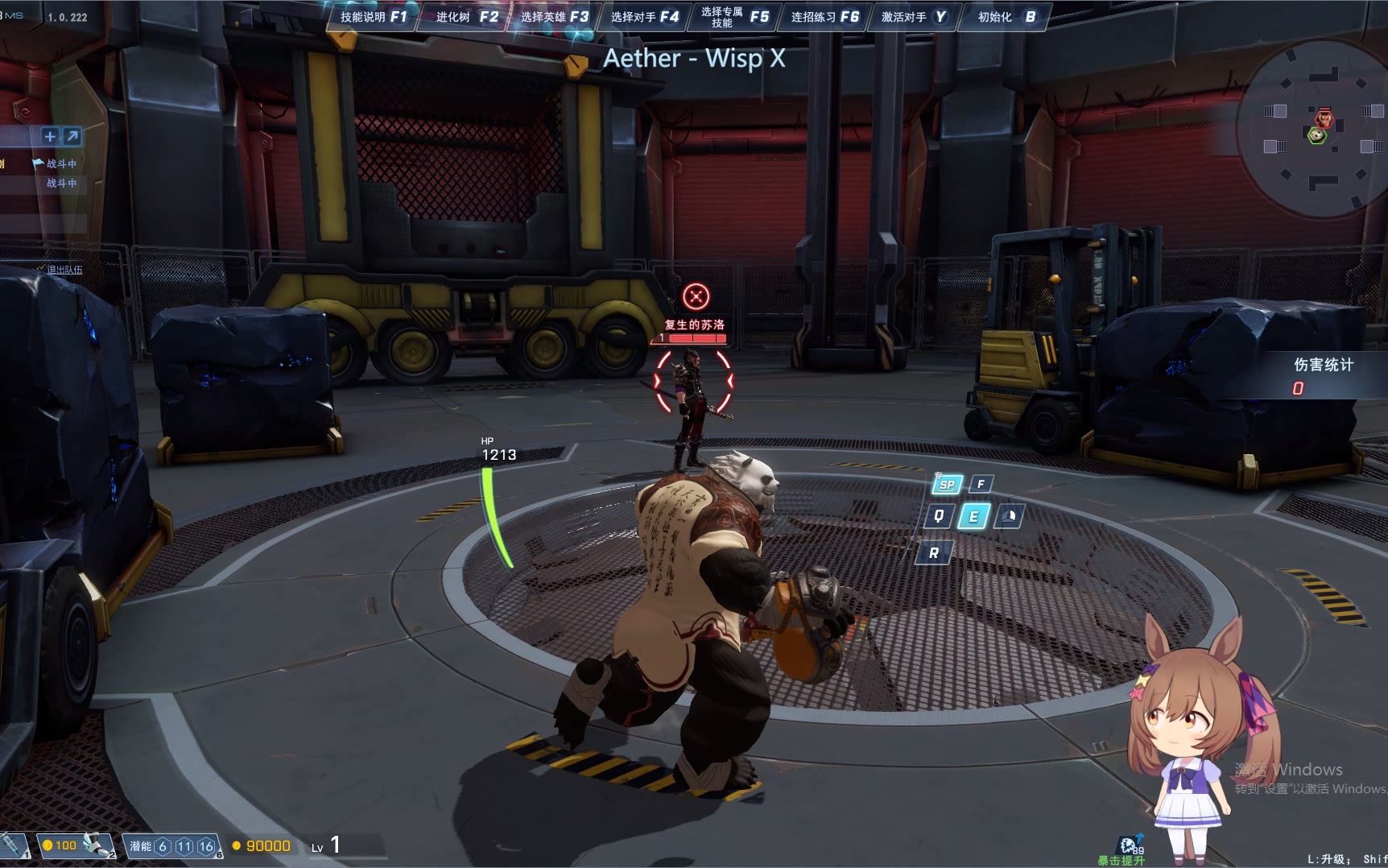 【无尽战区】熊猫esc bug连招,教朋友怎么用ing