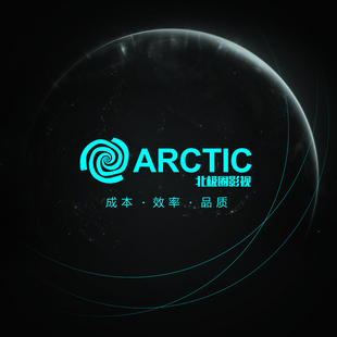 北极圈影视 