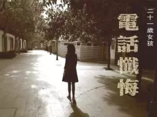 中华传统文化大讲堂——弟子规1集