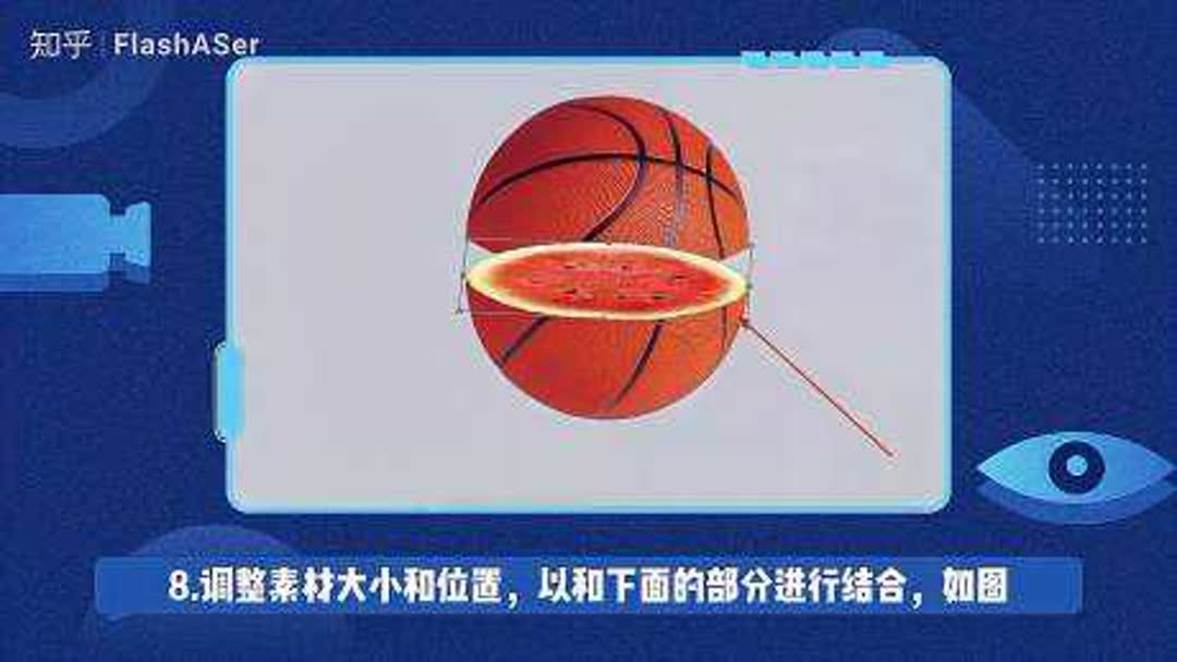 Photoshop如何将一个篮球分成两半