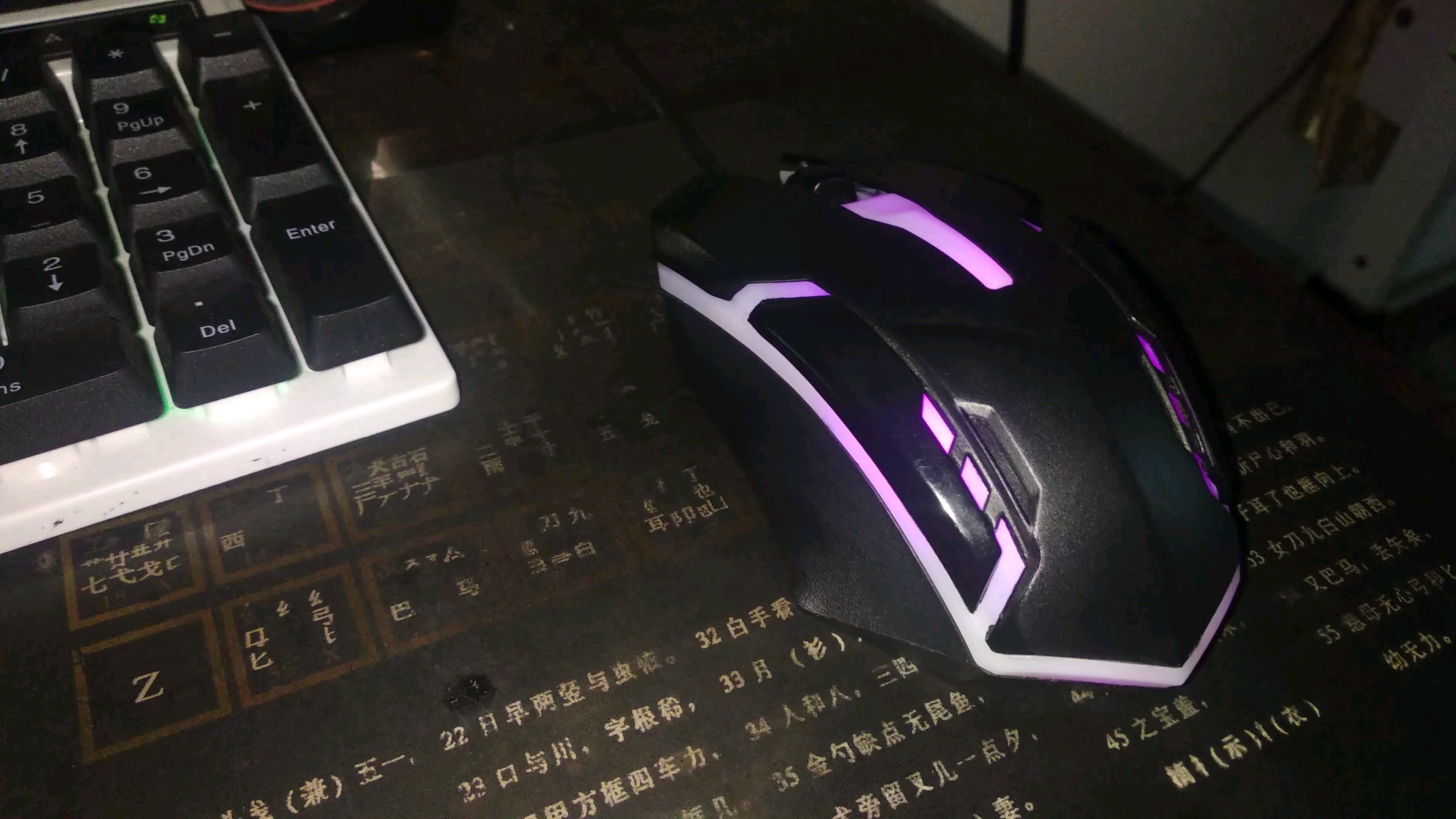 鼠标怎么失灵了?