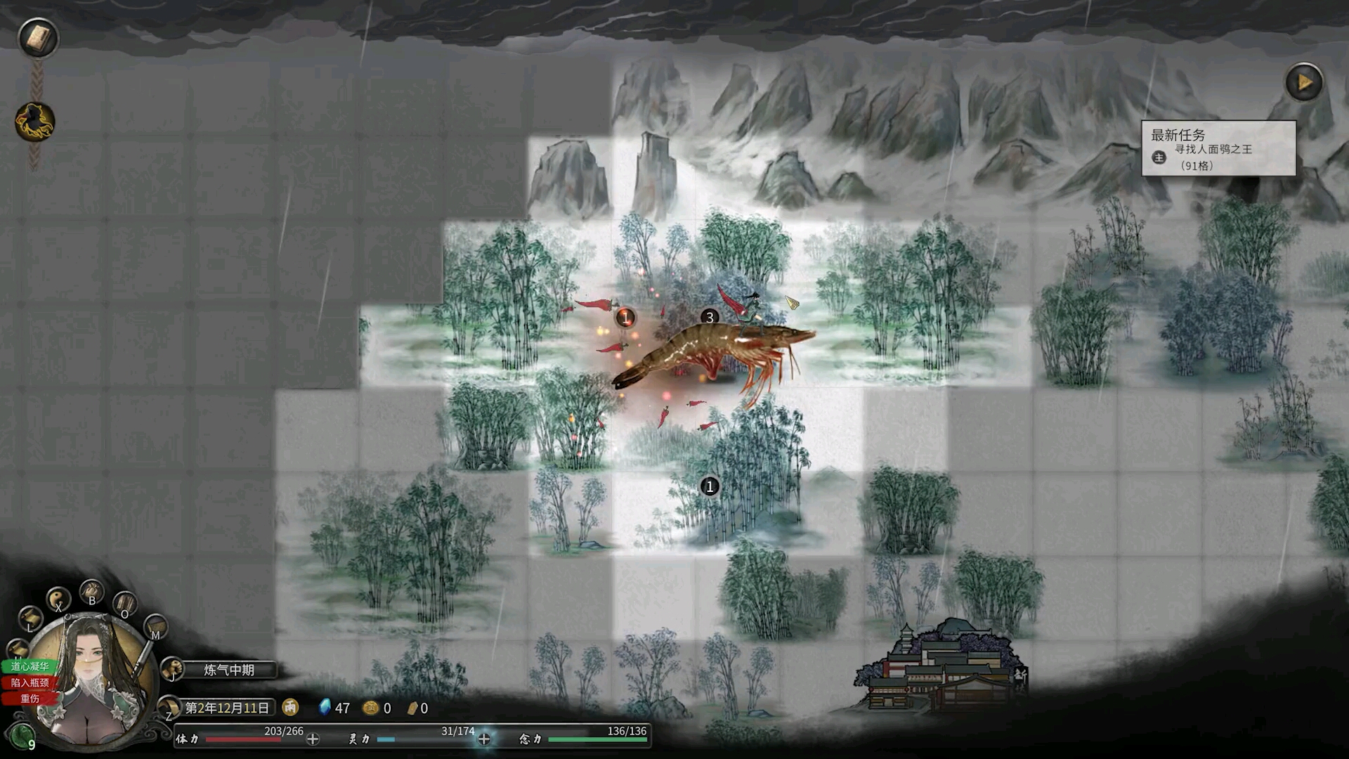 《鬼谷八荒》模组编辑器宣传视频.