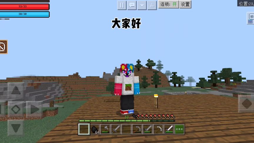 我的世界魂师生存